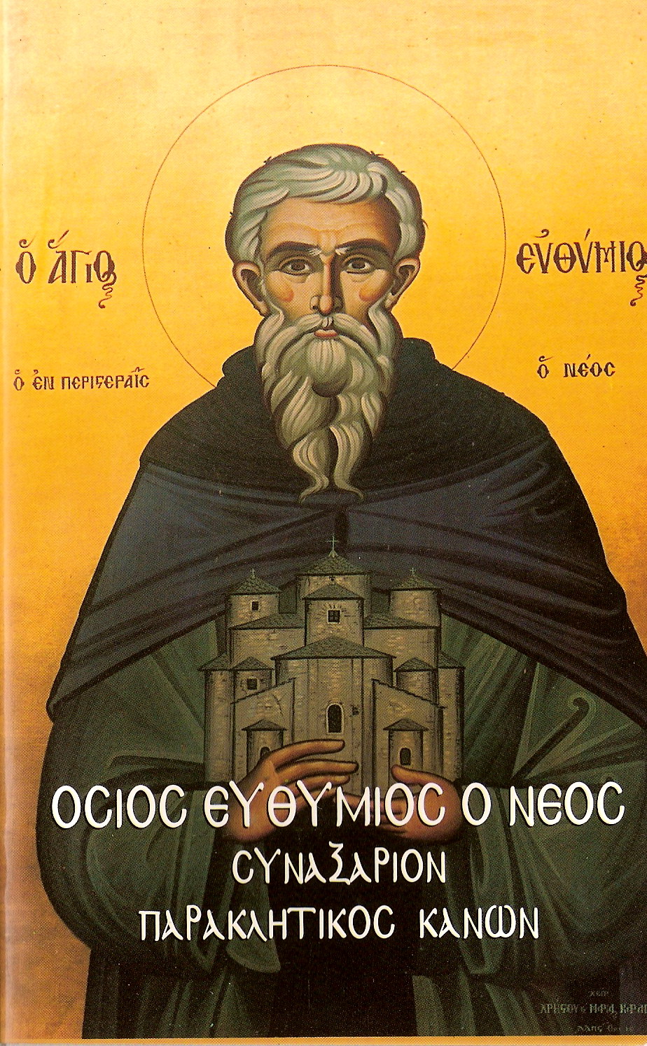 ΔΟΥΜΠΙΑ ΧΑΛΚΙΔΙΚΗΣ MACEDONIA GREECE